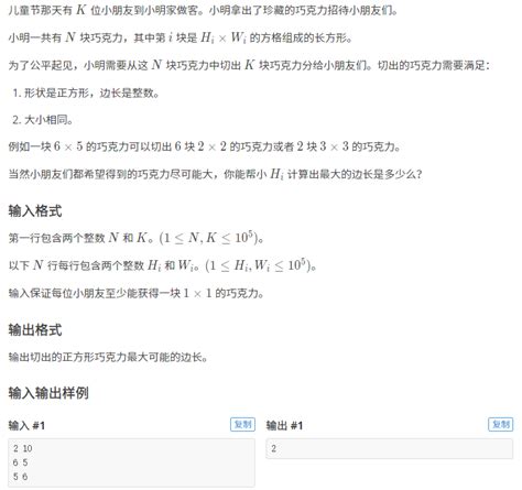csp初赛复习 25 二分查找stl 二分答案 new code 博客园