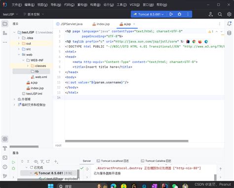 Jstl的下载和使用jstljr Csdn博客