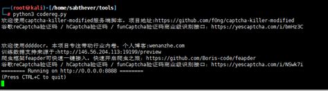 识别不出来结果，后端那也没反应 码士集团官网 It职业领路人