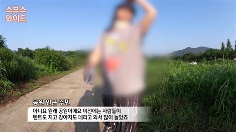늘어나고 있다는 공원에서 골프치는 사람들 유머움짤이슈 에펨코리아