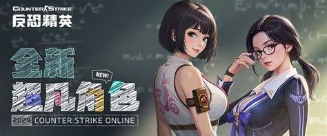 双姝前传！csol全新超凡角色曝光3dm网游