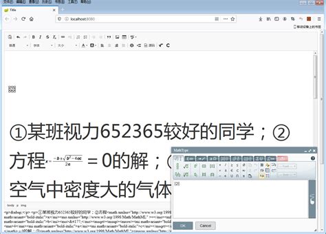 运行起来后是这样的 · Issue 1 · Lixandrckeditormathtype · Github