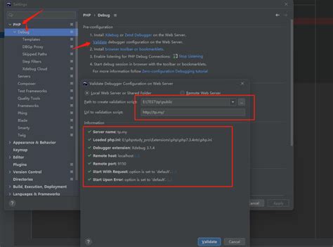 phpstorm 如何配置xdebug调试 phpstorm debug配置 csdn博客