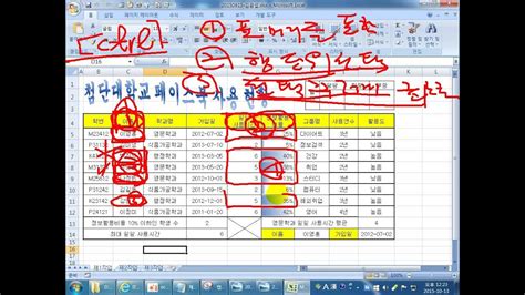 Itq엑셀3기 복습5강 1 Itq엑셀 완전정복3 제4작업 차트작업1 기본차트작성 Youtube