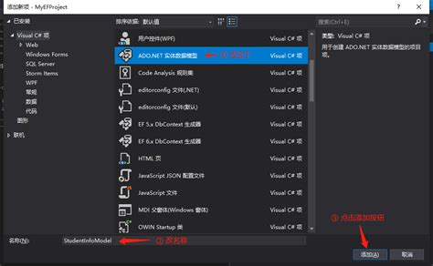 Entity Framework 实体数据模型——ef 设计器 Li小白 博客园