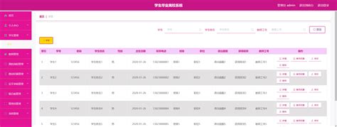 毕业生离校管理系统的实现 毕业生离校管理系统的实现 基于springboot的学生离校管理系统 管理员：学生管理、离校流程管理、费用结算管理、公告管理、费用结算管理等 学生：发表离校流程管理