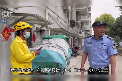 全网最不讲理的保安！自己犯错推责给外卖小哥！被外卖小哥暴揍！