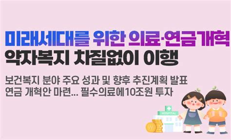 복지로 기초연금 모의계산 방법 5분 만에 끝내는 방법