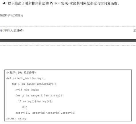 第五周任务的小问题 Issue X lab dase autumn GitHub