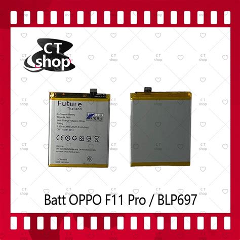 Oppo F Pro Blp Battery Future Thailand