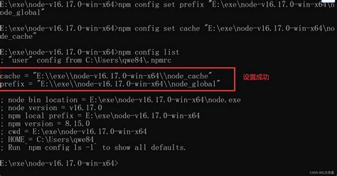 Vue脚手架2022年9月份nodejs16170版本vue脚手架版本 Csdn博客