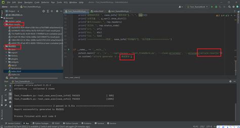 通过python pytest requests allure jenkins实现接口自动化测试 python pytest
