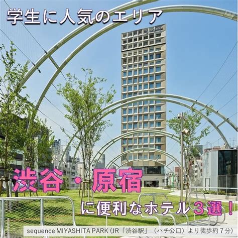 Jr東日本 東北 Jr East Tohoku ゆめりあ開館・山形新幹線新庄延伸25周年記念イベントを開催！ 山形新幹線が山形駅から