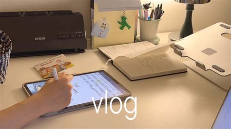 Vlog 독강러의 슬기로운 학교 생활 욜심당 망고케이크 독일어 공부 요가 시작한 자취생 일상 브이로그 엡손 스캐너 추천 Youtube