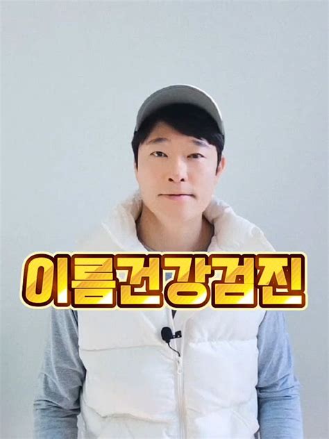 이름건강검진 한국이름학교 와츠유어네임이름연구협회 이름분석 이름풀이 이름감명 작명 개명 상호명 작명소추천 Youtube