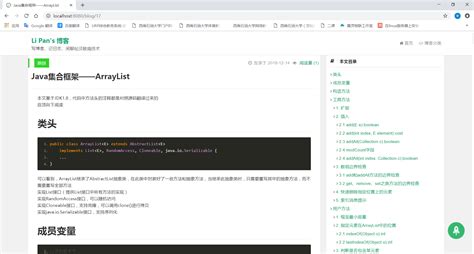 GitHub FantasticPan MyBlogSite 自己搭建的博客网站