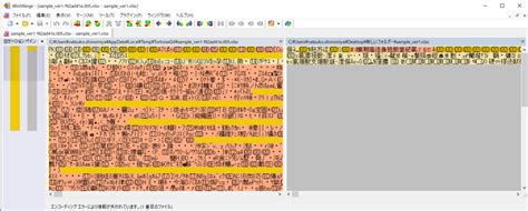 MS OfficeファイルもGitでバージョン管理しよう ゆるいアウトプット
