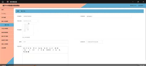 ssm php node python基于vue的婚纱旅拍网站 源码 mysql 文档 csdn博客