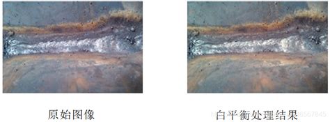 焊缝边缘检测算法对比分析与matlab实现【matlab优化算法二】焊缝边缘检测代码 Csdn博客