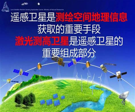 gps测量与数据处理实习教程 玩转gps：操作技巧和使用方法 5g系统之家网站