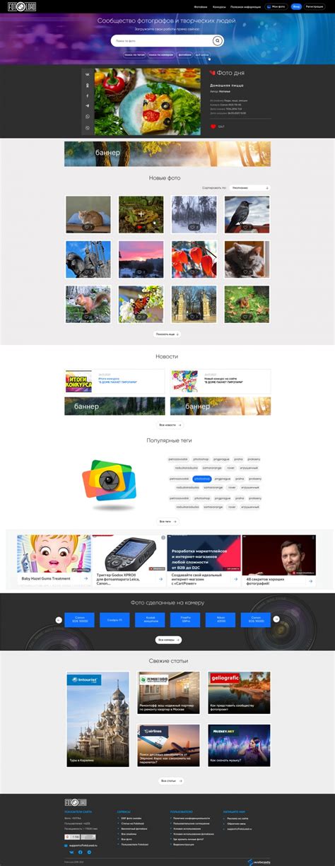 Webcode Projeleriniz İçin Benzersiz Tasarım Ve Özelleştirilmiş Platform