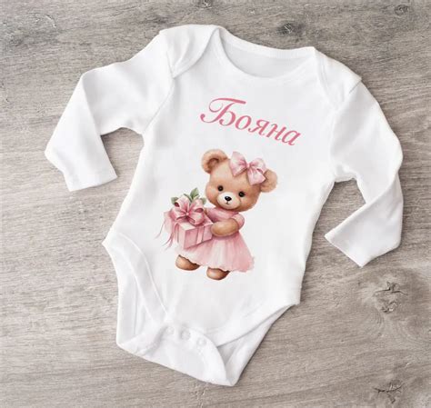 Погача на Бебе Сетове за Погача