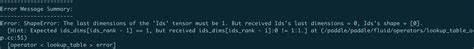 load inference model报错 Issue PaddlePaddle Paddle GitHub