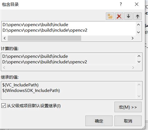 vs2019配置opencv和eigen库 鹿港小镇i 博客园