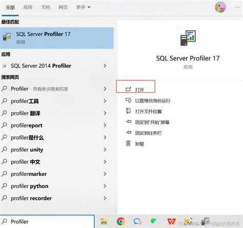 sql server数据库跟踪SQL Server Profiler解析 技术分享 云服务器