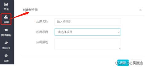 2021 12 31 阿里云云效自动化部署阿里云自动化部署 Csdn博客 2021 12 31 阿里云云效自动化部署阿里云自动化部署 Csdn博客