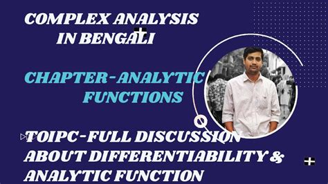 complex anaĺysis part 8 discussion about differentiability and analytic