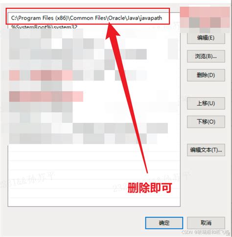 多个版本java切换（学习笔记） 切换java版本 csdn博客
