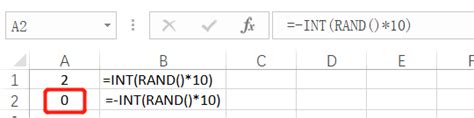 随机数公式生成一个负数和正数之间的数如何在工作表里面随机生成正负整数 Csdn博客