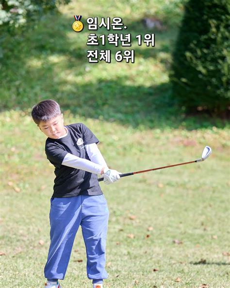 호야골프앤키즈 다산점 주니어 패밀리 골프 🏆 제 1회 호야골프앤키즈 전지점 파3 챔피언 골프대회 아이들에게 첫 전지점 필드대회였던만큼 성적은 전~혀 중요하지 않다고