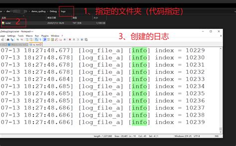 windows10 下使用 spdlog 总结（spdlog 1 7）