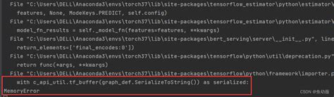seq2kg代码复现问题记录 bert as service 启动遇到的问题 csdn博客