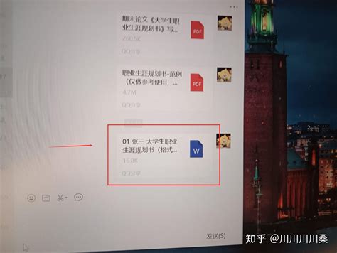 电脑微信文件打不开，显示错误，手机上可以怎么解决？ 知乎