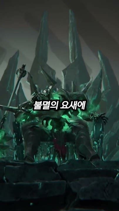 【롤】 빌런이라고 오해 받는 롤에서 가장 불쌍한 챔피언 Youtube