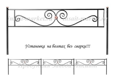 Купить кованое ограждение Виктория - металлические ограждения от завода ...
