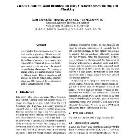 Chinese Unknown Word Identification Using Character Based Tagging And