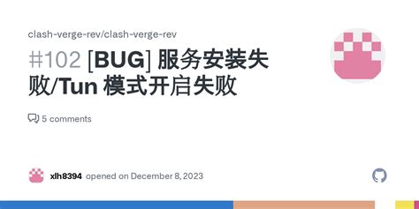 Bug 服务安装失败tun 模式开启失败 · Issue 102 · Clash Verge Revclash Verge Rev