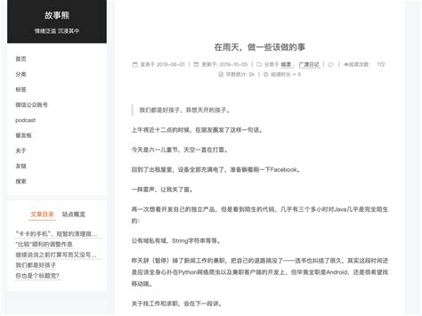 我的技术学习,与独立开发的理想之路 Android开发实践笔记 Segmentfault 思否 我的技术学习,与独立开发的理想之路 Android开发实践笔记 Segmentfault 思否