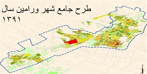 دانلود طرح جامع شهر ورامین سال 1391 شهرنگار