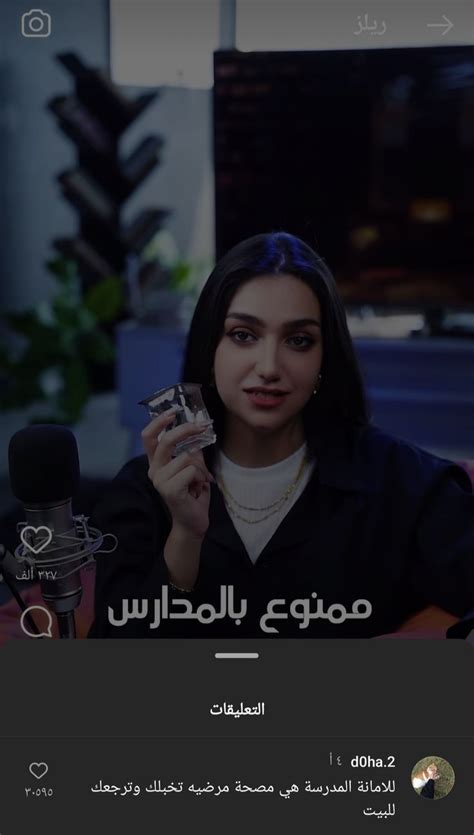 بعثتلو نودز وانا ممحونة☝🏻