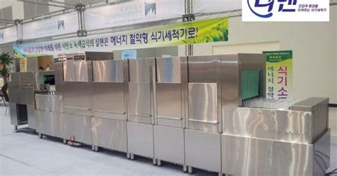 천연 세제·전기 식기세척기 환경 지키고 연료비까지 절약