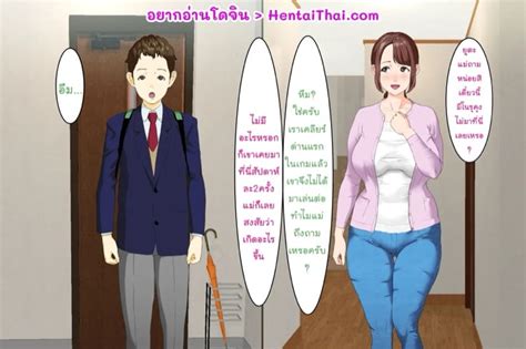 การยวยวนของหญงใกลตว ฉบบแมเพอน อานโดจน Hy dou Hyji Kinjo Yuuwaku Daisandan