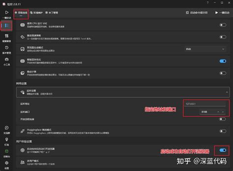Ai作图 Comfyui入门保姆级教程，附一键启动包 知乎