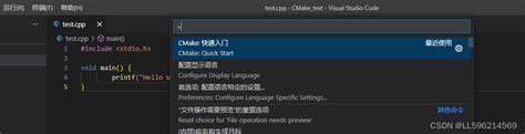 配置cmake编译环境：vscode Mingwcmake Mingw Csdn博客