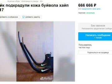 Подкрадули - что это такое и что за мемы про нелепую обувь