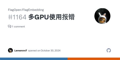 多gpu使用报错 · Issue 1164 · Flagopenflagembedding · Github